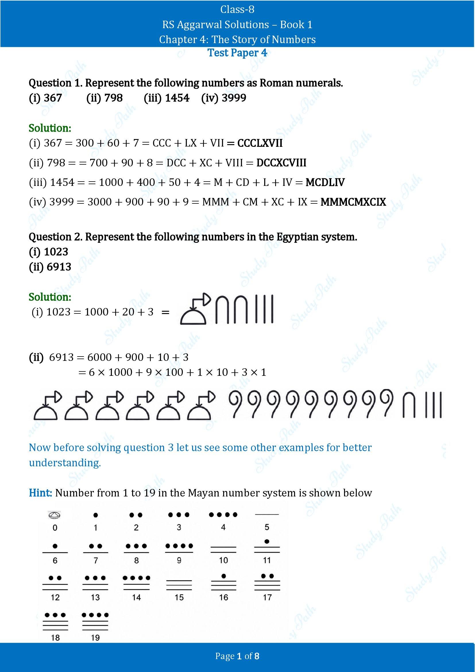 RS Aggarwal Solutions Class 8 Book 1 Chapter 4 Test Paper 4 The Story ...